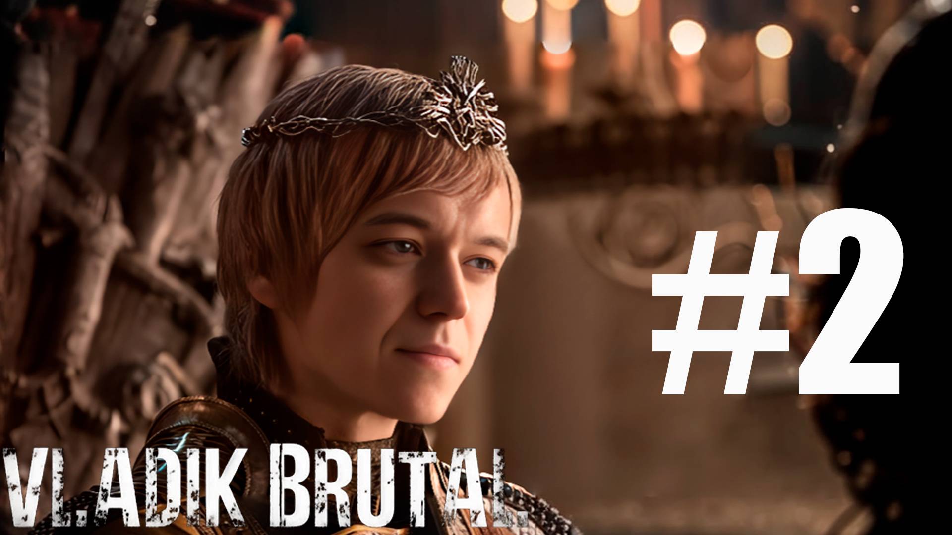 Дикий огонь ⧽ VLADIK BRUTAL ⨳2̼