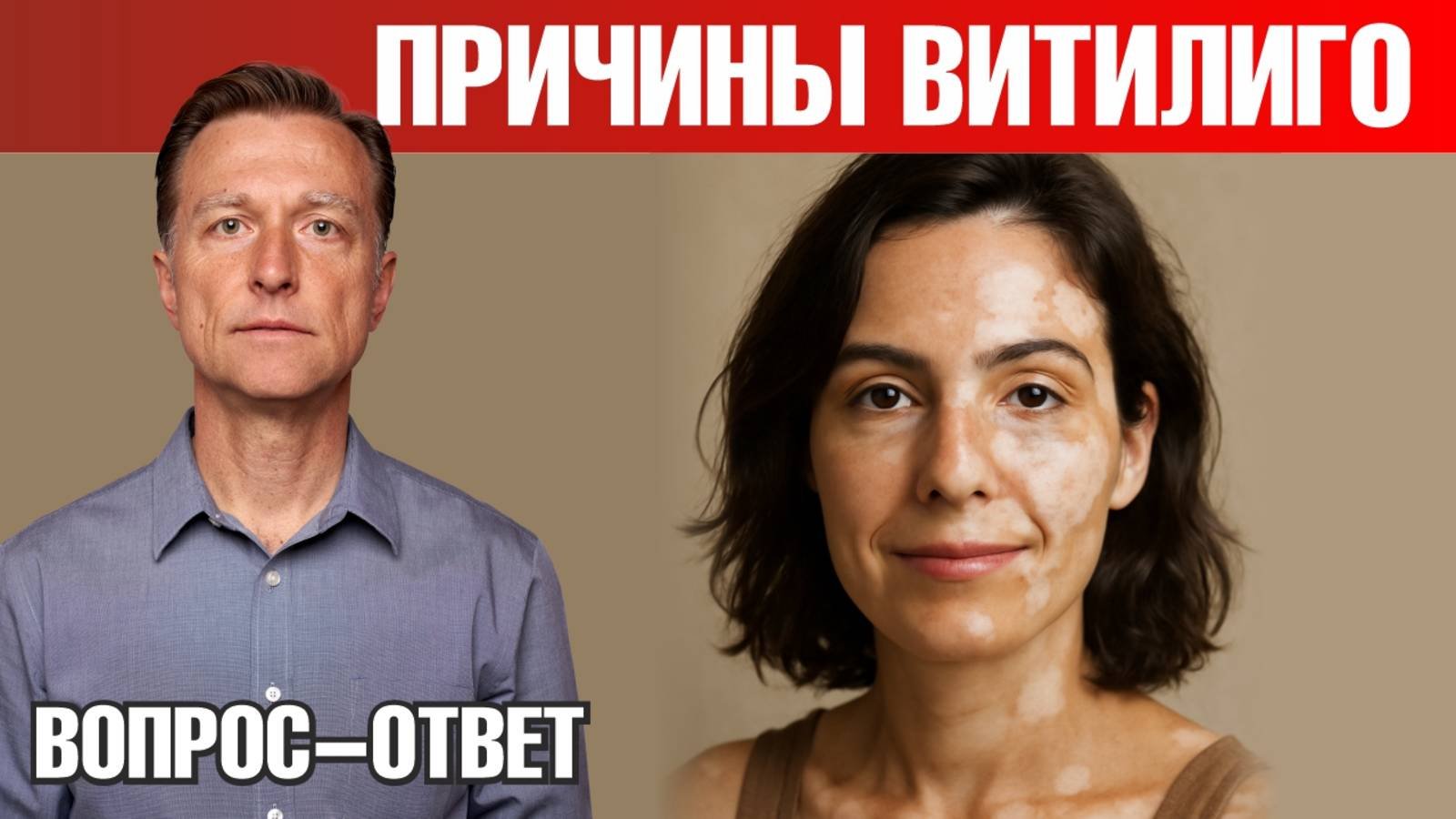 Витилиго? Есть решение!🙌