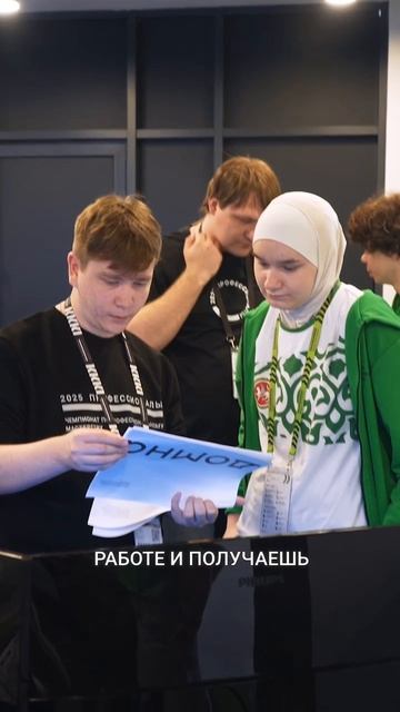 Motion-design: от Чемпионата к профессии