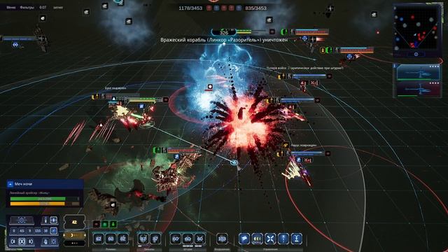 Battlefleet gothic armada 2 Multiplayer 2vs2 №219