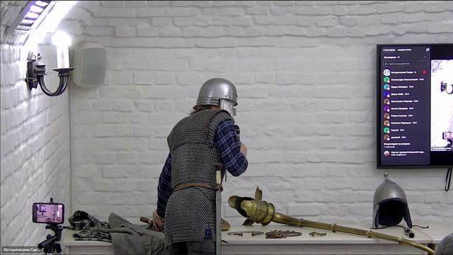 Лекция А.И. Алифера «Снаряжение галльских воинов III-I вв. до н.э.»