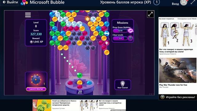 Запись экрана 2025-10-13 114726