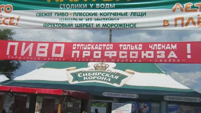 Плес – старинный городок на Волге, пейзажи которого вдохновили Левитана на создание  лучших картин.