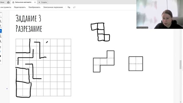 Университетская олимпиада Бельчонок| разбор задачи