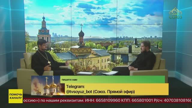 Беседы с батюшкой. Иеромонах Стефан (Игумнов). 6 октября 2025