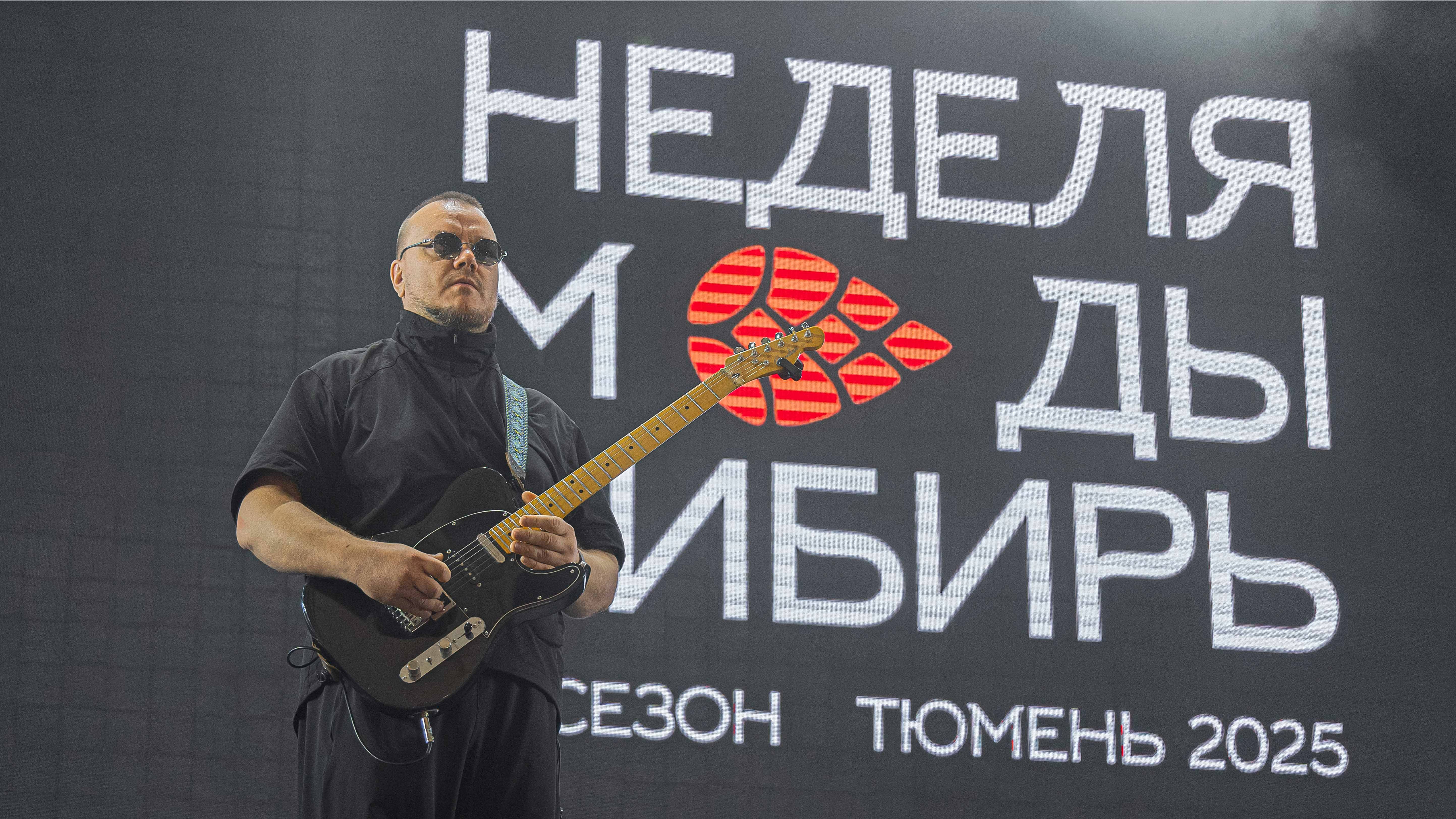 Седьмая "Неделя моды. Сибирь". День 2