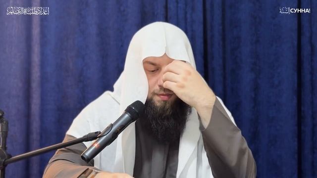 20. Основы и правила манхаджа праведных предшественников || Сирадж Абу Тальха