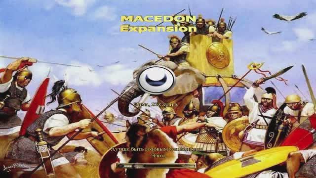 Rome: Total War - Macedon Expansion. Карфаген. Дела идут в гору #11