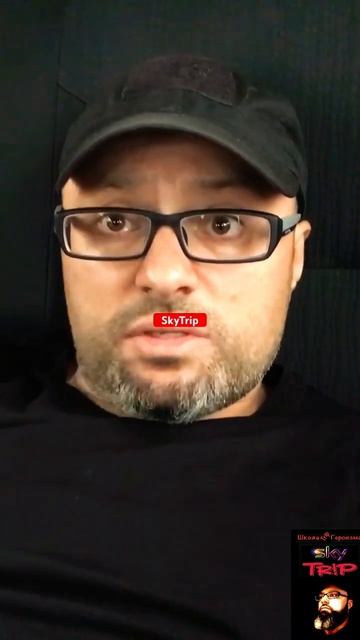 Школа Героизма  #65