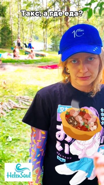 «Мама, развлекай меня!»: Что делать, когда родительские силы на нуле | Юмор про отпуск с детьми