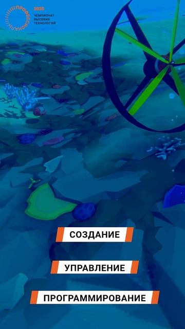 Проектирование и эксплуатация необитаемых подводных аппаратов