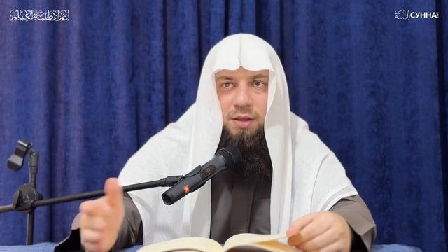 19. Основы и правила манхаджа праведных предшественников || Сирадж Абу Тальха