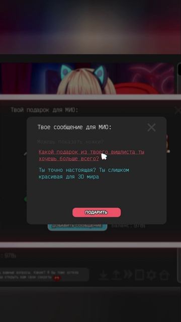 [ Ненавижу свою вайфу-стримершу ] Готовы завоевать внимание стримерши? #IHateMyWaifuStreamer