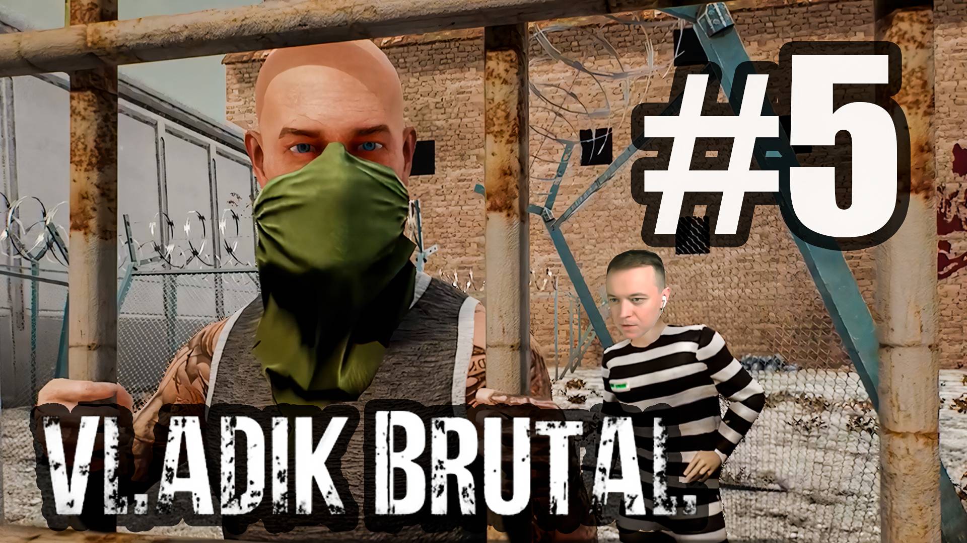 Снова под землю, снова мутанты и клоака ⧽  VLADIK BRUTAL ⨳5̼