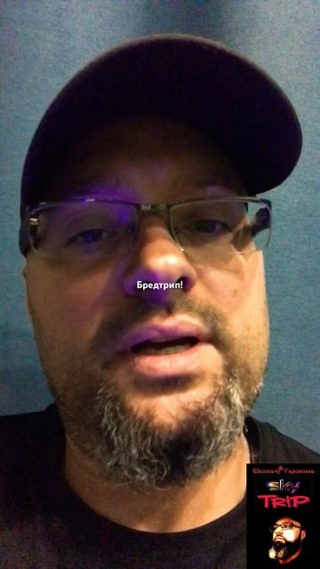 Школа Героизма  #40