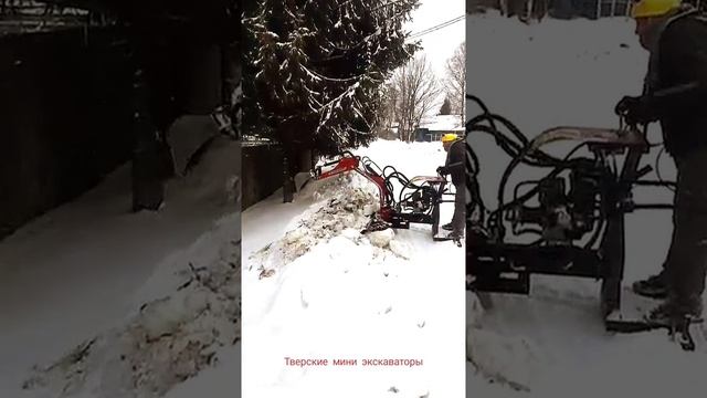 Мини экскаватор А23-М зимой.