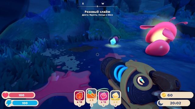 Slime Rancher 2, первый взгляд.