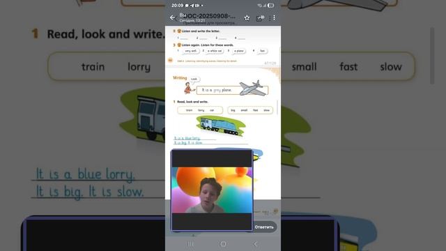 Костя,  English World 1 , unit 3 , стр 45, 46, 47 + revision unit 1-3