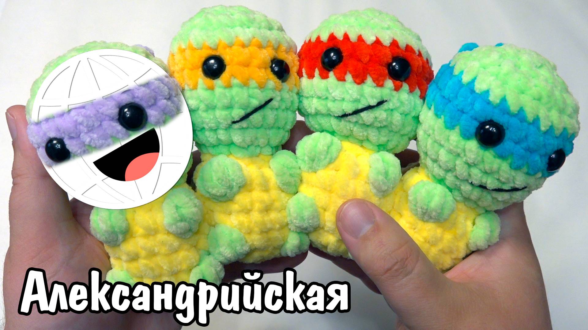 Акции и Черепашки Ниндзя из станицы Александрийская