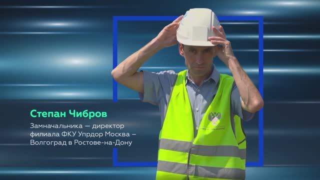 ДОРОЖНИКИ. СТЕПАН ЧИБРОВ