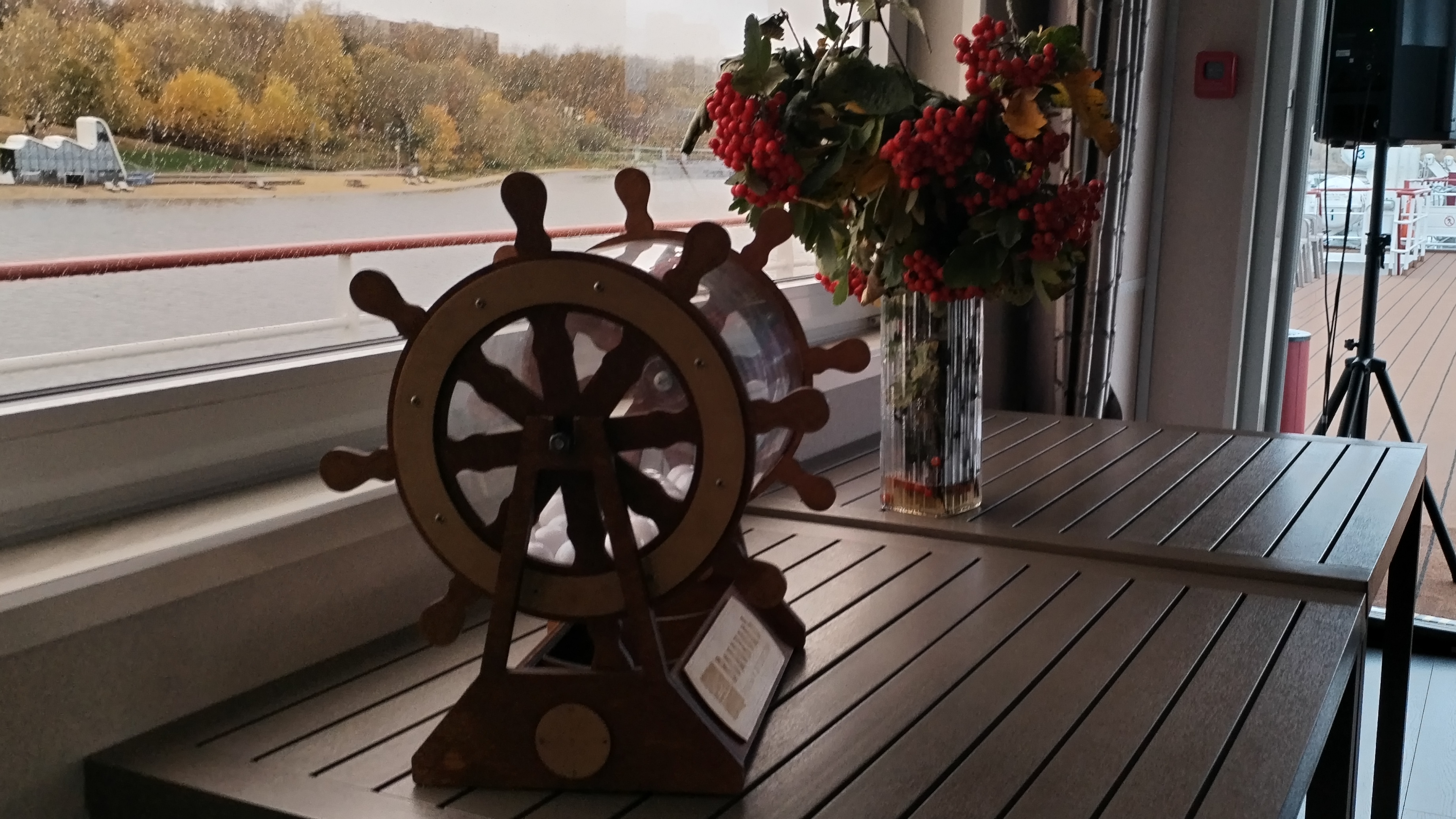 Москва. СРВ. 13.10.25гг