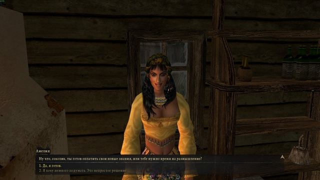 Карибская  Легенда #24     Цыганка  и  её  рецепты .