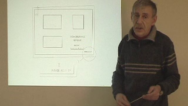 Лекция по черчению 3. Правила оформлений учебных чертежей.