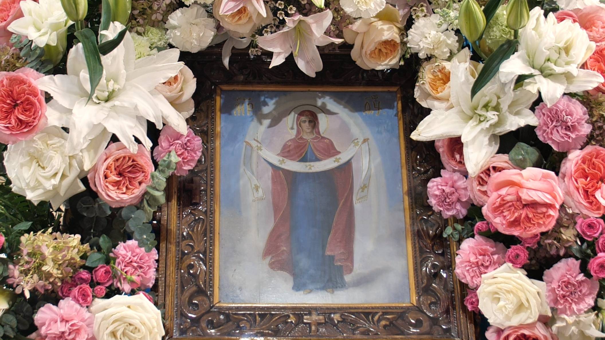 Покров Пресвятой Богородицы