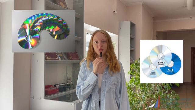 «Виртуальный музей » История накопителей информации