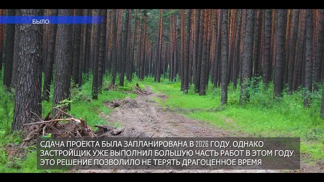 Новый спортивный объект"Тропа здоровья" в округе открыт