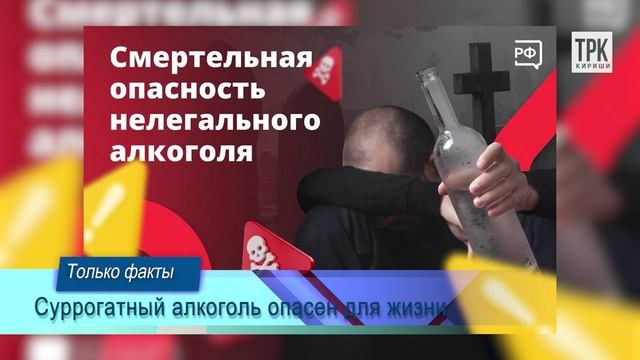 "Территория безопасности" от 07.10.2025