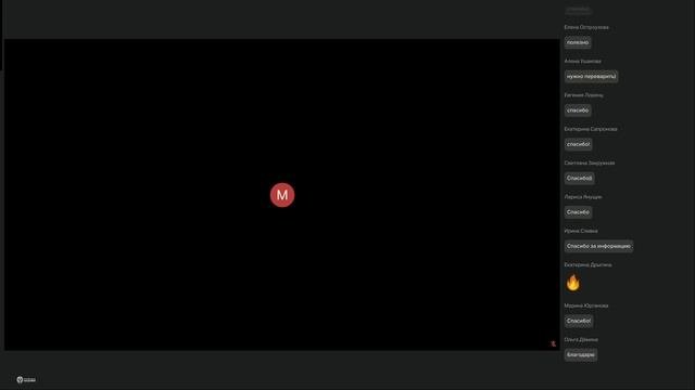 Современные Технологии Управления СФО 13.10, день 6