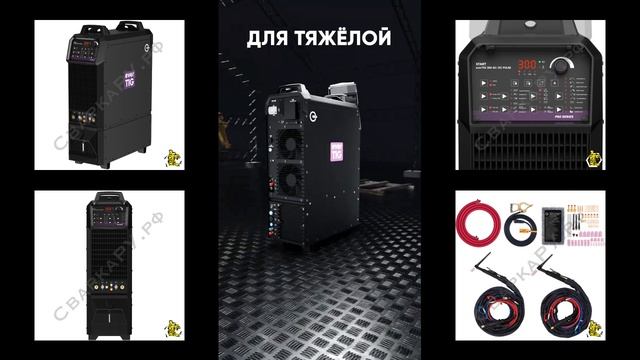 Установка для аргонодуговой сварки Старт everTIG 350 AC-DC Pulse Коротко