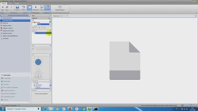 Создание окна фотоверификации во вкладке мониторинг (beta)