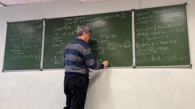 13.10.2025 Двенадцатая пара по теоретико-числовым методам в криптографии