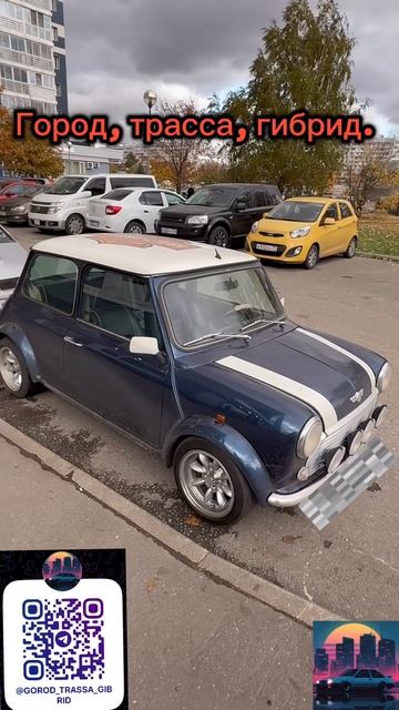 MINI Миник! #automobile #auto #auto #автомобили #mini