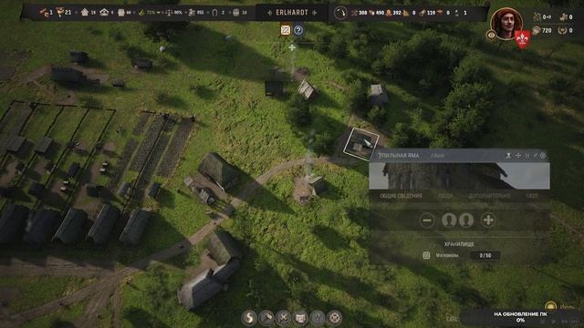 Manor Lords #5 чайное прохождение