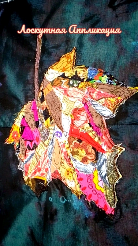 Аппликация с эффектом Акварели 🪁 Применение двусторонней клеевой основы для ваших проектов🤓ПЭЧВОРК