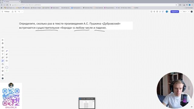 ЕГЭ информатика 2026. Задание №10. Номер 6