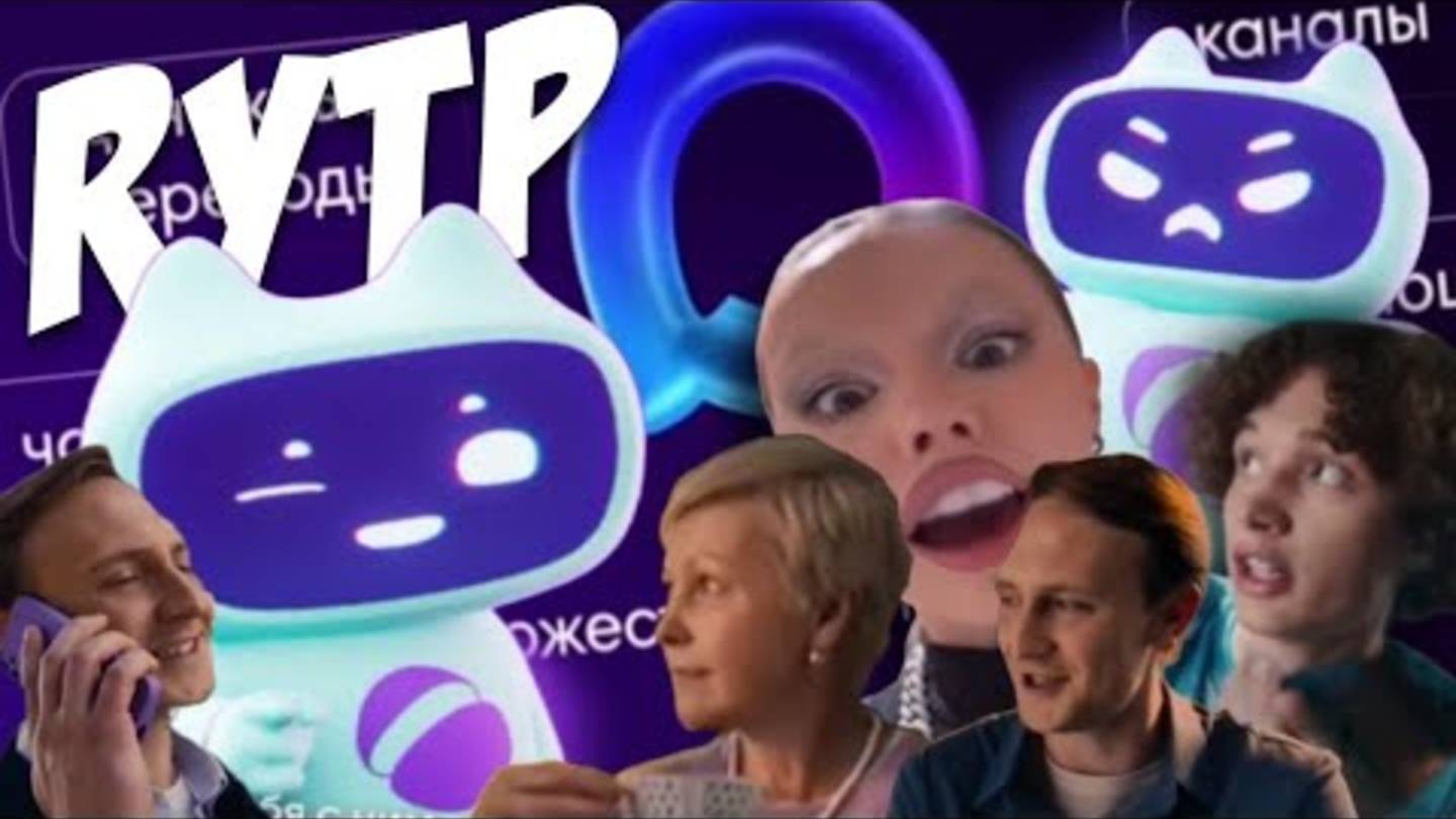 Правильная Реклама MAX | RYTP