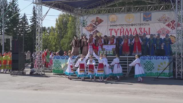 Туймазы. Танцевальные коллективы