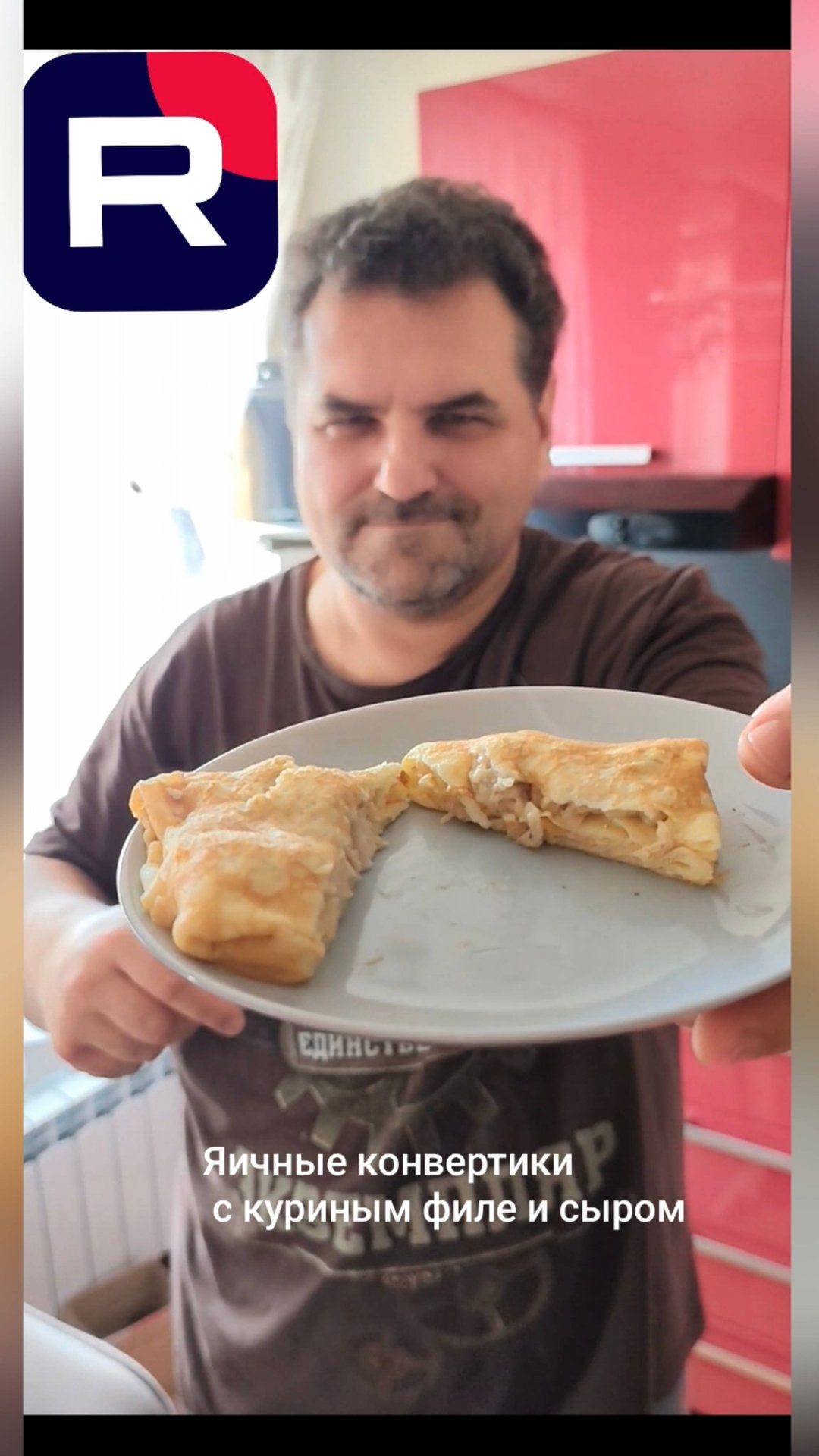 Яичные конвертики с куриным филе и сыром