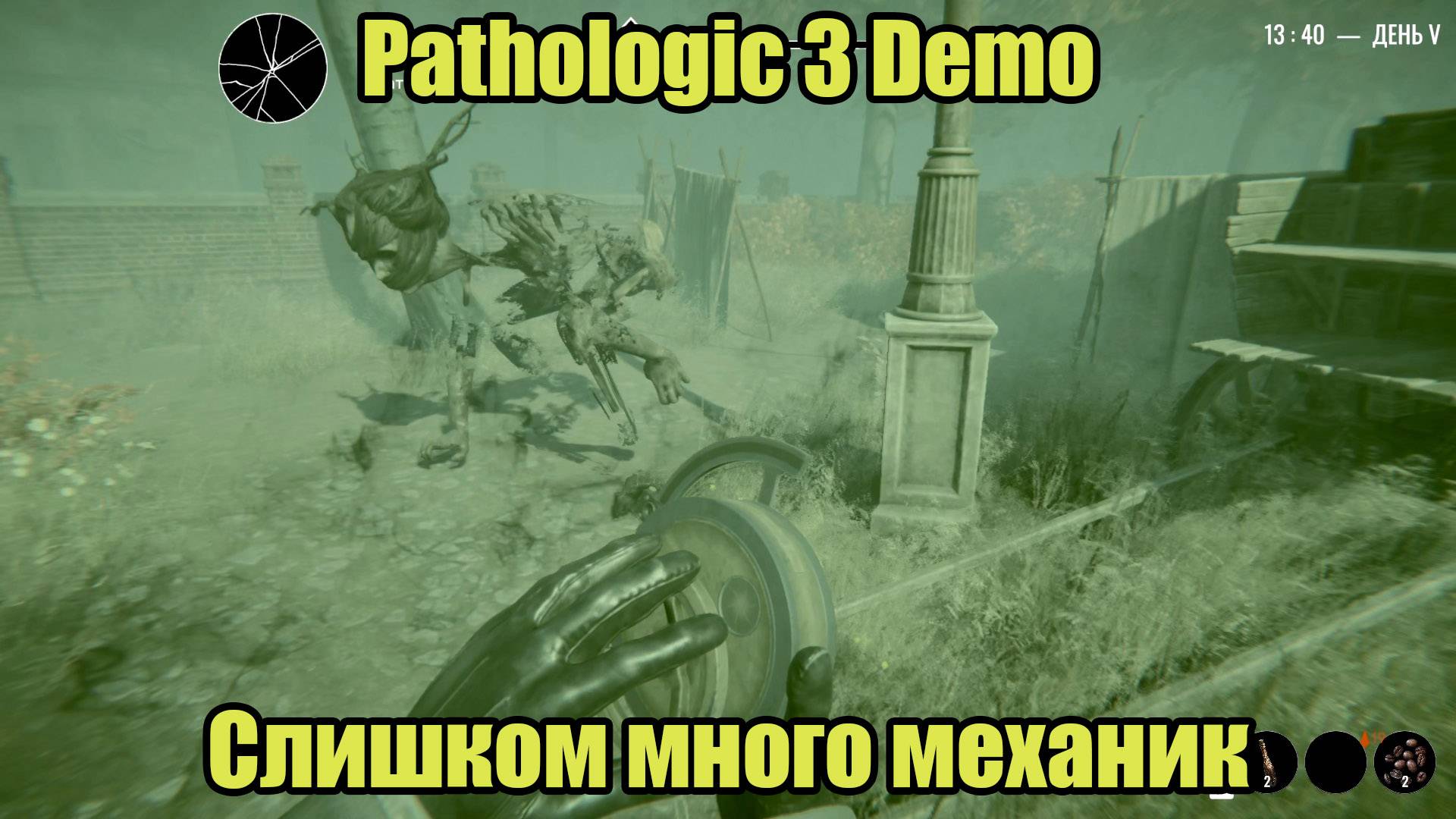 Pathologic 3 (demo) #2