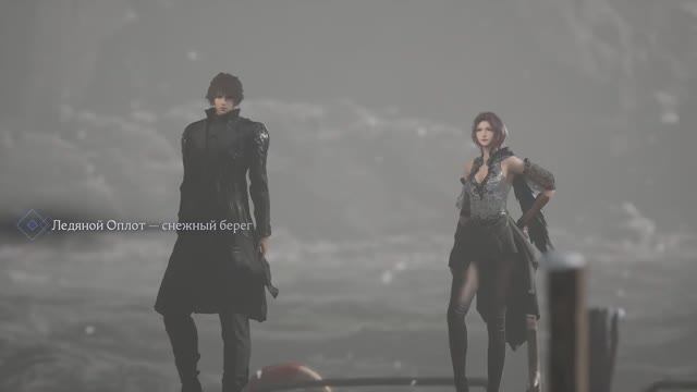 Lost Soul Aside [RUS, без комментариев]. Часть 14: Берега Ледяного Оплота.