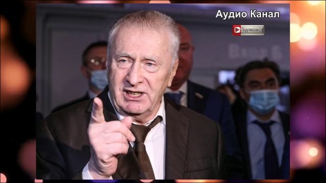 Война с НАТО, Пугачева и Трамп: что предсказал Жириновский на 2026 год