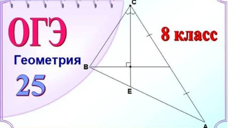 Используем свойство площадей для нахождения площади треугольника