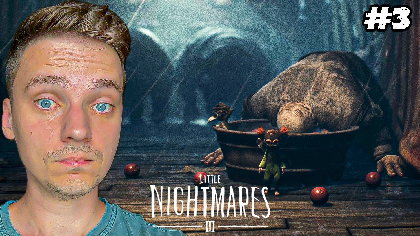 Парк аттракционов ► Little Nightmares 3 # 3