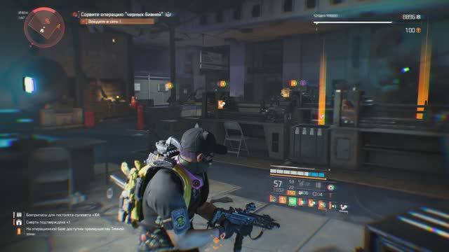 Tom Clancy's The Division 2 - Пакт - Шестая неделя