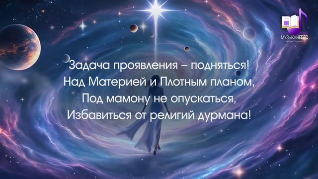 13.01.2018 Катрен Духовность