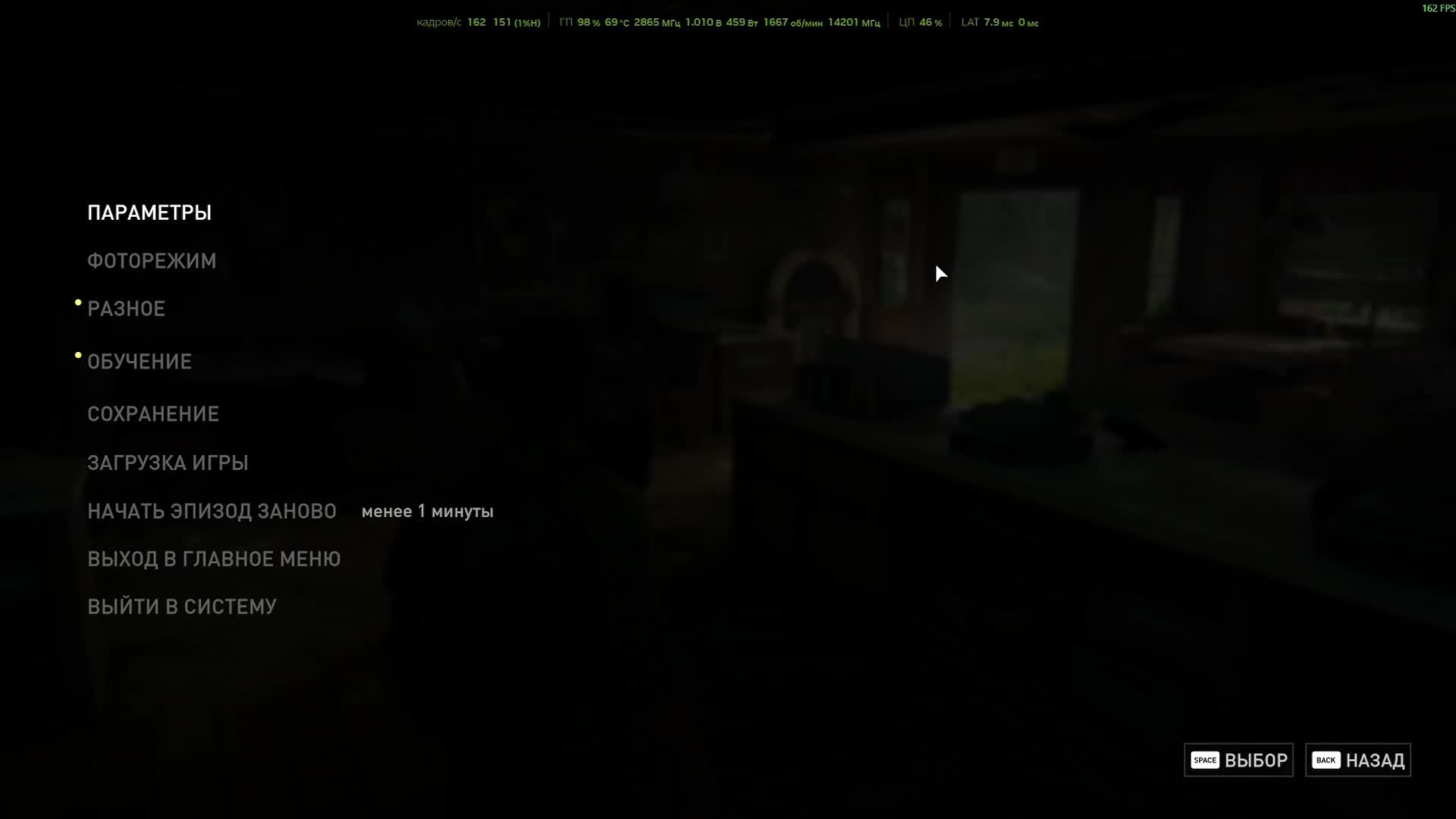 Прохождение The Last of Us Part I на ПК!